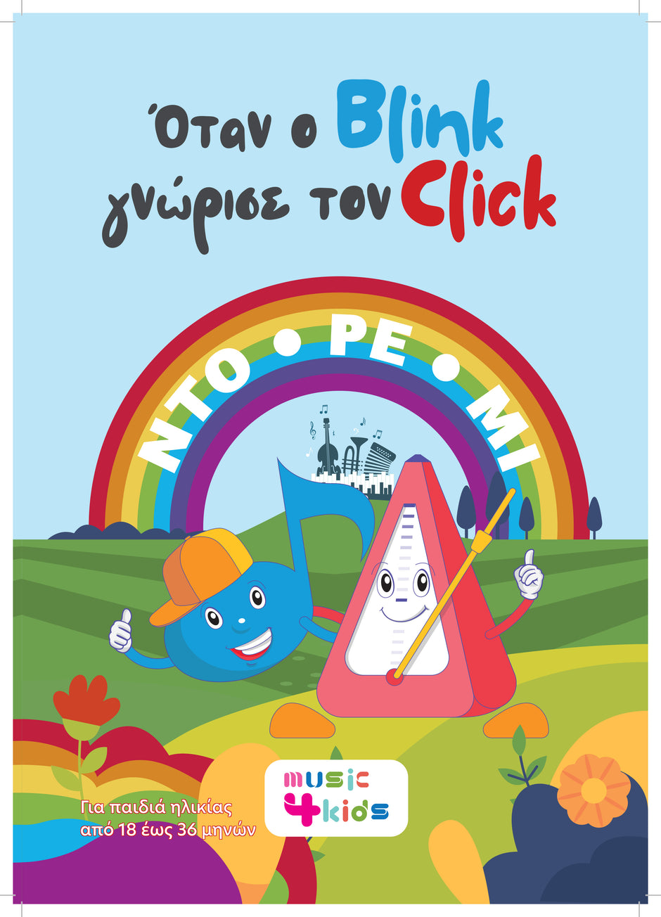 Lab e-shop – lab eshop